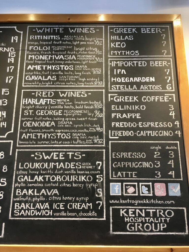 Kentro Greek Kitchen - It's Everything Delicious